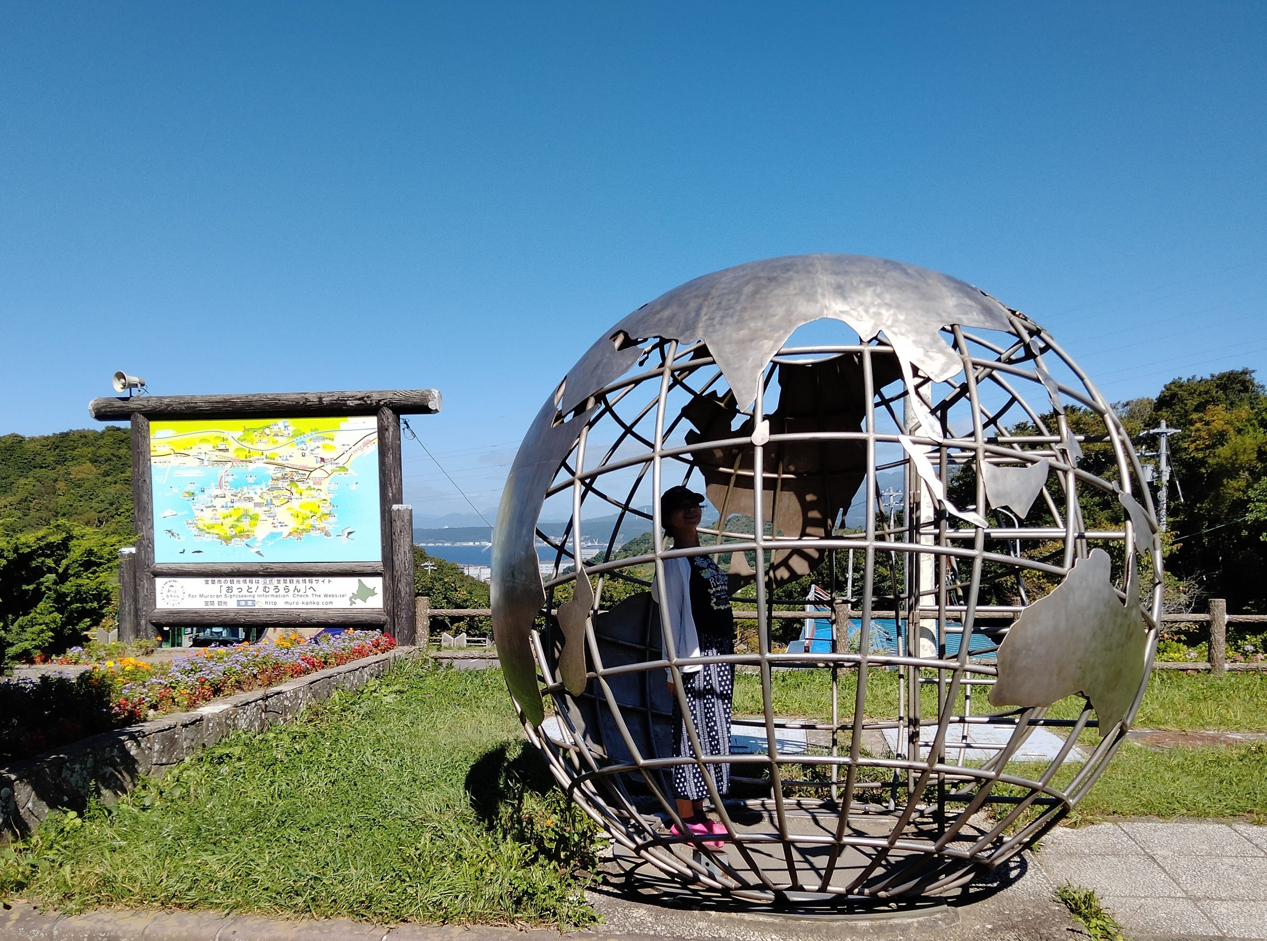 Hokkaido’s Top 100 Nature Spots-Cape Earth/sightseeing spot